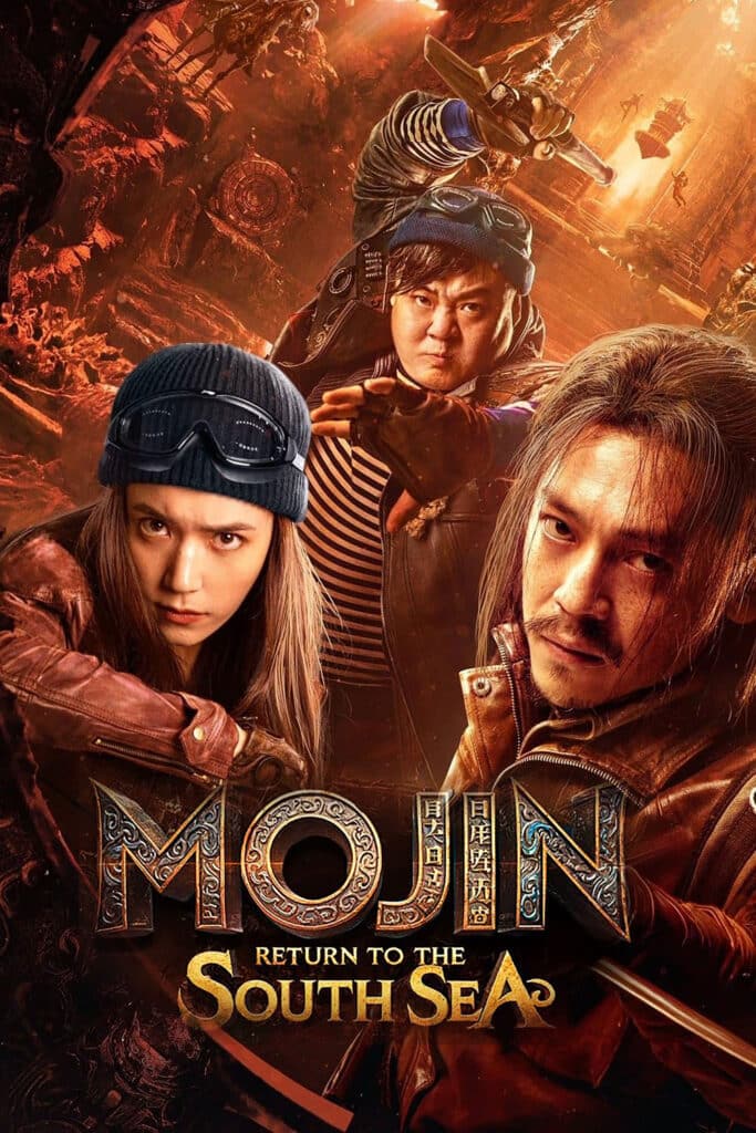 Mojin: Return to the South China Sea | Ace Entertainment